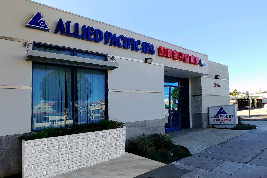 Member Resources - Allied Pacific IPA